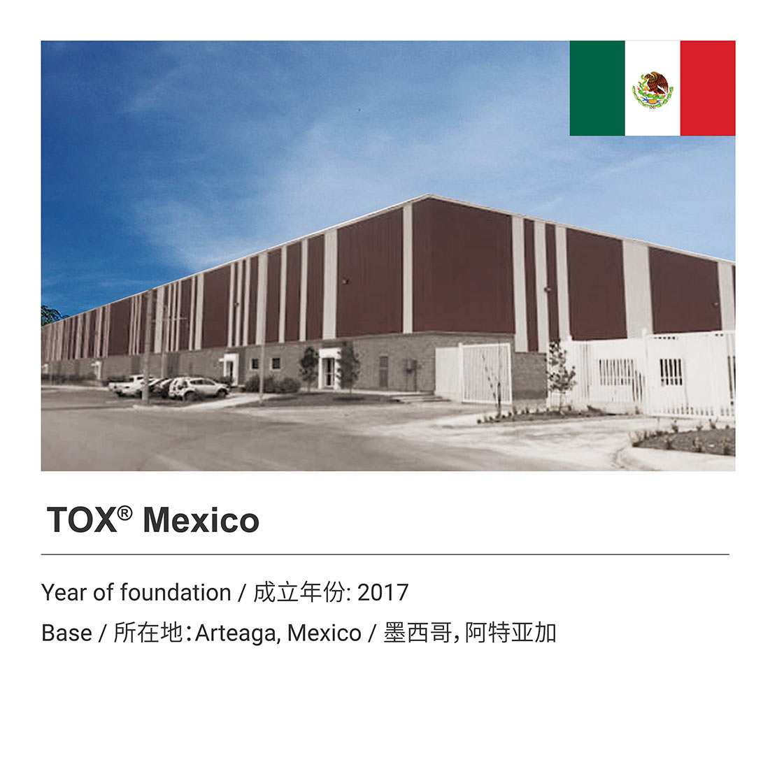 TOX® Virtual Experience Platform